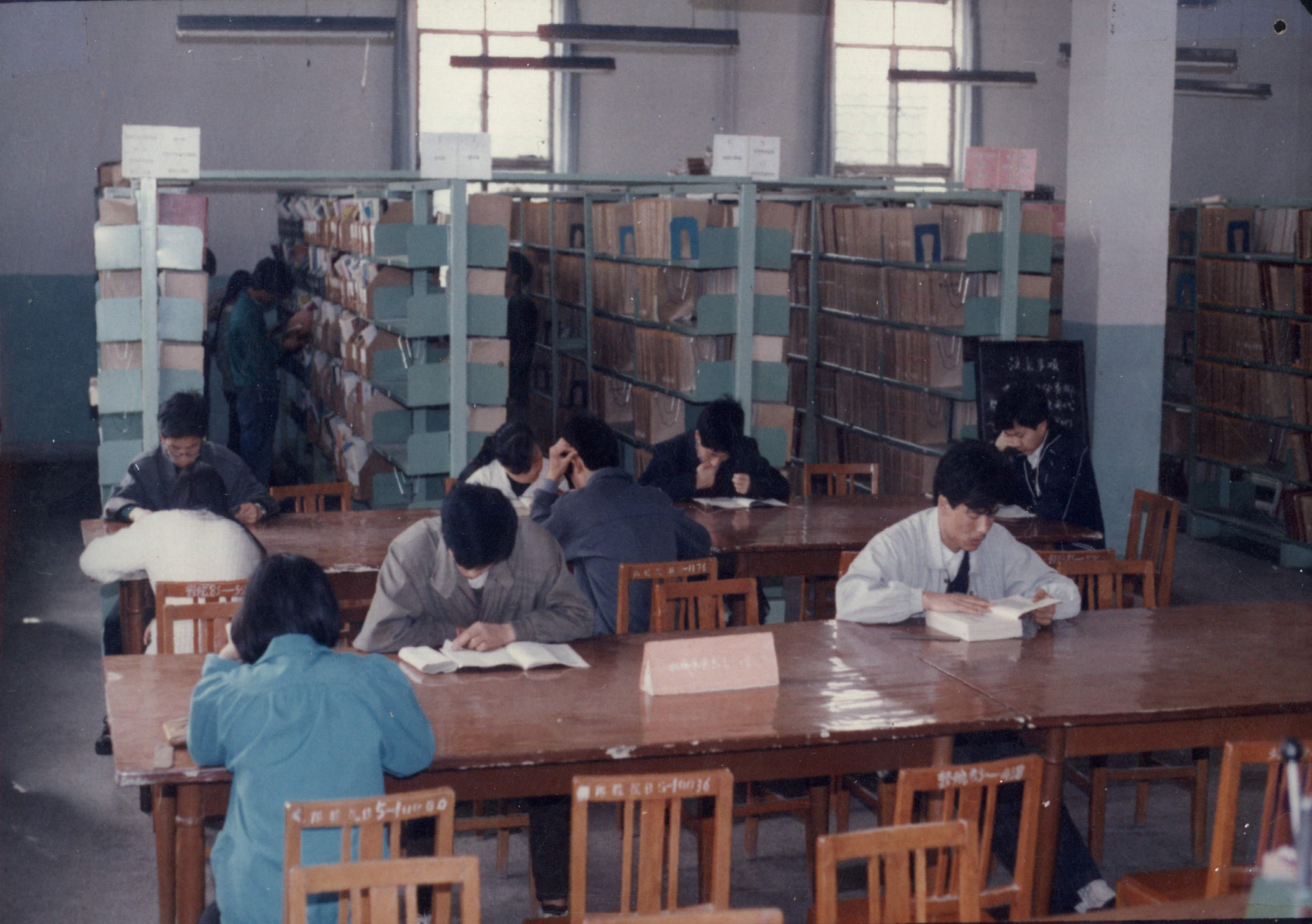 1980年代，学生在东风校区老图书馆阅览室学习